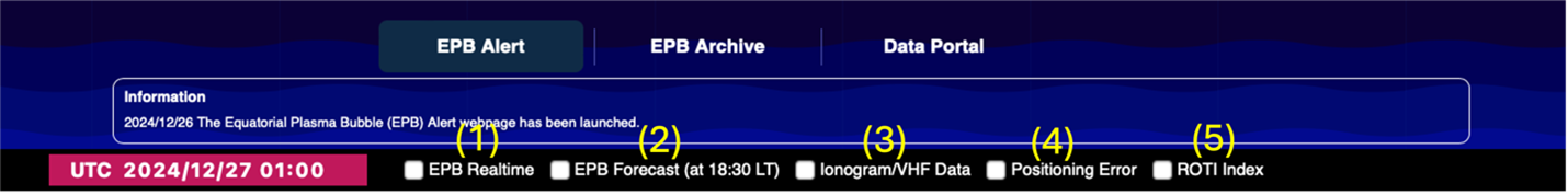 Figure 1. EPB Alert webpage.